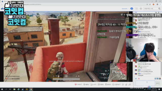 [생]블랙워크x벤츠x기켄x섹시피그 OPGG헌터스 입단테스트? 배틀그라운드 | SOOP VOD