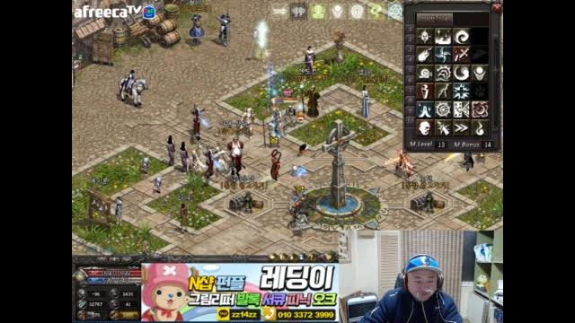 생 리니지 그림리퍼 뻑거 콤백 불금인가 먼가 난 리니지합니다~~~로아접음 리마스터 기다림 아프리카tv Vod