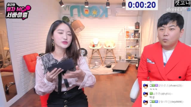 [생]여캠MC서바이벌 청담굴 예선 1차 시청자프로듀서 | SOOP VOD