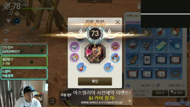 생 카비 블소레볼루션 지존무기 지존셋팅 회장님꺼 아스텔리아 로스트아크 리니지m Soop Vod