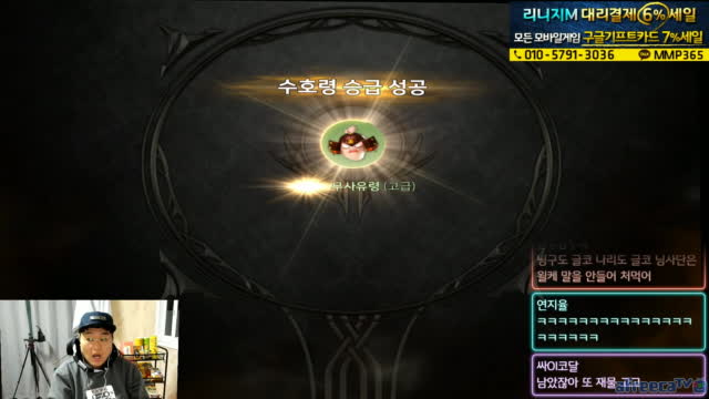 생 카비 블소레볼루션 도원결의1섭 3차전 원숭이 갑니다 뽑자 아스텔리아 로스트아크 리니지m Soop Vod