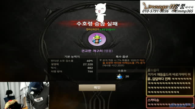 생 카비 블소레볼루션 도원결의1섭 3차전 원숭이 갑니다 뽑자 아스텔리아 로스트아크 리니지m 아프리카tv Vod