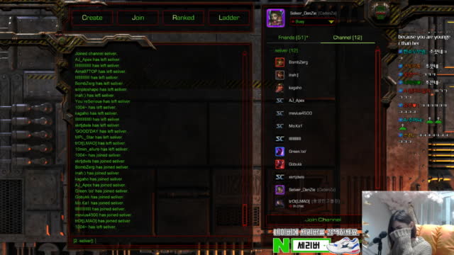 갓덴지입니당~ 스타 세리버 카덴지 ! Seliver CadenZie | SOOP VOD