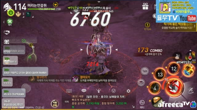 생 율무♥ 블소레볼루션 미드회장탈환감사합니ㅏ ㅠㅠ 우주최초 아스란님 메인퀘 대리 로스트아크 아스텔리아 아프리카