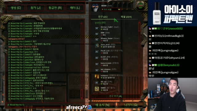 생 스타 전태규개인스폰 신상호vs임진묵 단판스폰 ~ 따규지갑다털자 아프리카tv Vod