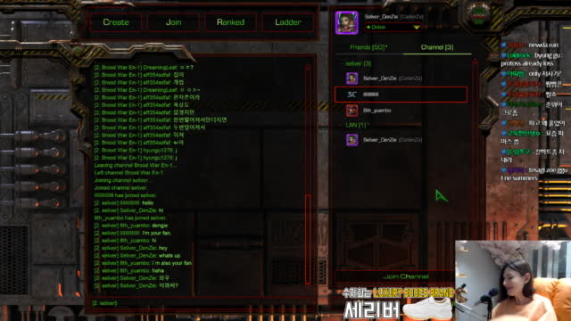 갓덴지입니당~ 스타 세리버 카덴지 ! Seliver CadenZie | SOOP VOD