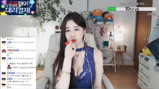 [생]박가린 ♥200두산 고마워요 ㅠ.ㅠ ♥ | SOOP VOD