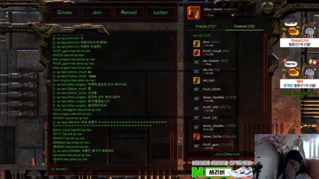 갓덴지입니당~ 스타 세리버 카덴지 ! Seliver CadenZie | SOOP VOD