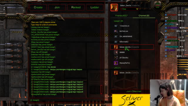 갓덴지입니당~ 스타 세리버 카덴지 ! Seliver CadenZie | SOOP VOD
