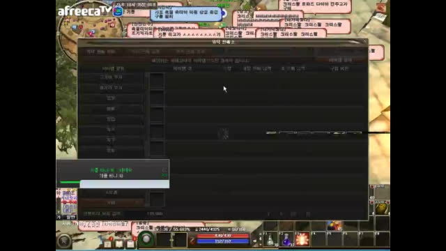 [생] r2 치아양이다 | SOOP VOD