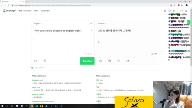 갓덴지입니당~ 스타 세리버 카덴지 ! Seliver CadenZie 영앤올드 시즌2 | SOOP VOD