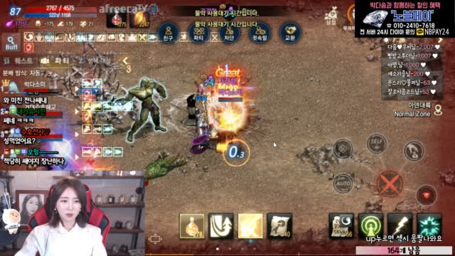 [생]박다솜♥ 용병님들 감사합니당~켄라4 리니지M | SOOP VOD