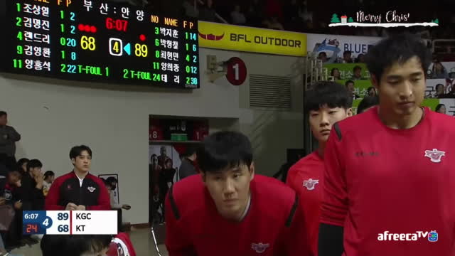 [생][농구중립] KGC:KT KBL 프로농구 | SOOP VOD