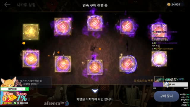 생 홍까비♣검은사막m♣아크메이지가 좋다면서요♣지금은 스펙업 시즌 투력올리잣♣초밥 8강 취한다♣헥세♣ Soop Vod