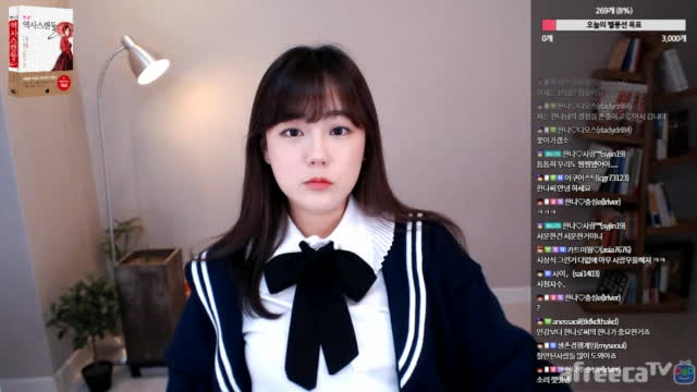 생 Bj한나♡ 오빠들~ 저 이번에 졸업해요 아프리카tv Vod