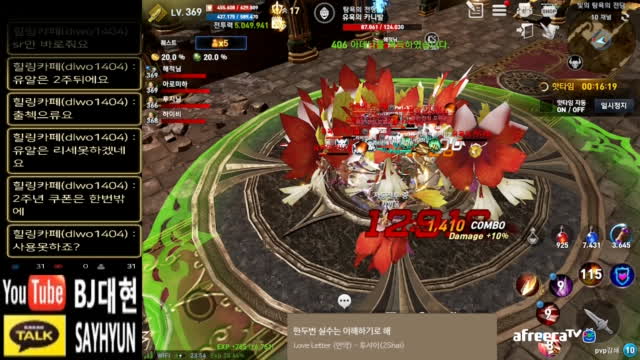생 Bj대현 탐욕의전장 핫타임쟁탈전리니지레볼루션리니지2레볼루션 검은사막 리니지 리마스터 블소 안해요 아프리카tv Vod