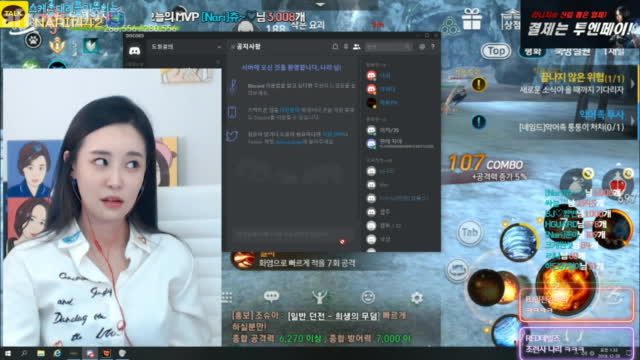 생 여캠 나리 블소레볼루 문파원과 치독이랑 영던도전 전설도안먹겠습니당 도원결의1 난닝구섭 리니지m 로스트아크 모두의마블