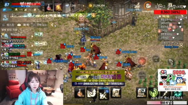 [생]박다솜♥ 지각 데똥합니다..켄라4 리니지M | SOOP VOD