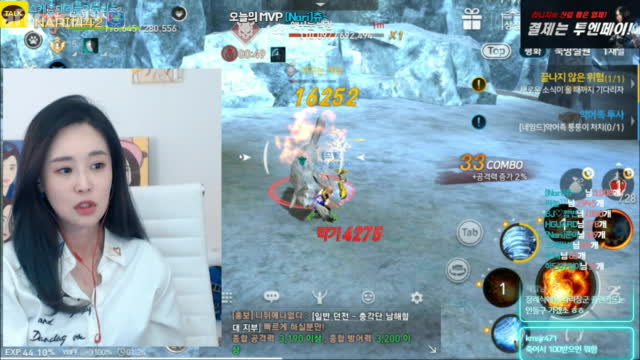 생 여캠 나리 블소레볼루 문파원과 치독이랑 영던도전 전설도안먹겠습니당 도원결의1 난닝구섭 리니지m 로스트아크 모두의마블