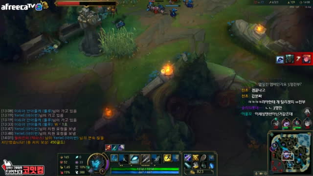 [생]악시+이리아+종학 LOL롤 | SOOP VOD