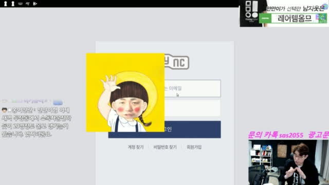 [생]]만만)리니지M | SOOP VOD