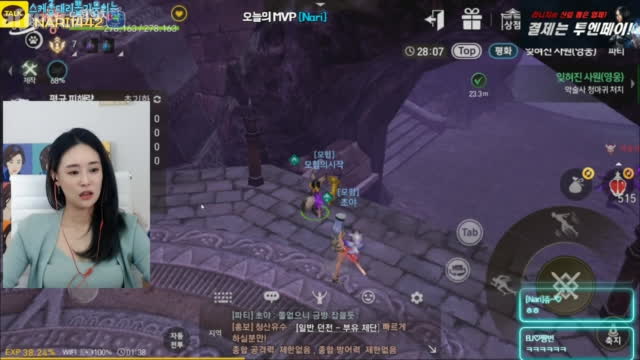생 여캠 나리 블소레볼루션 빛나는 무기 13강목걸이 14강 아뵤~ 도원결의1리니지m 로스트아크 모두의마블 아프리카