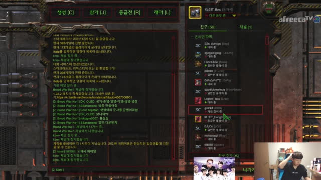[생]스타 도재욱 KCM KISEKI 종족최강전 | SOOP VOD