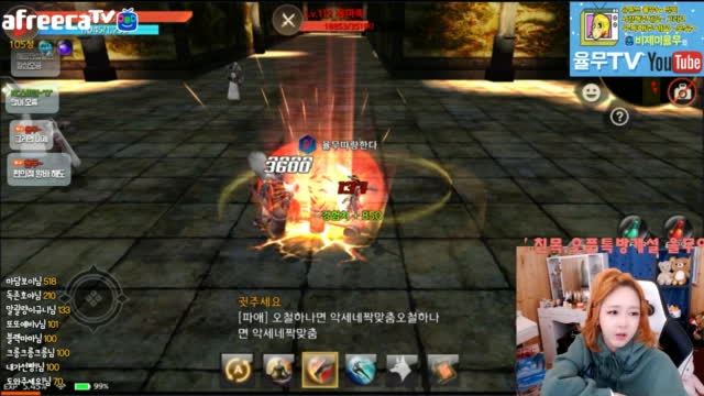 생 율무♥ 십이지천m 3섭 정파의힘 아재감성 신급 도 가 생겼읍니다 지호아재감따합니다 블소 다크에덴 검은사막