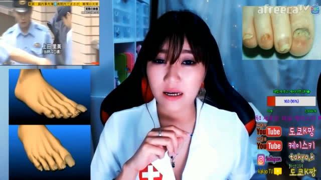 [생]일본공포 기묘한이야기and세계범죄 위험한초대 아프리카tv Vod
