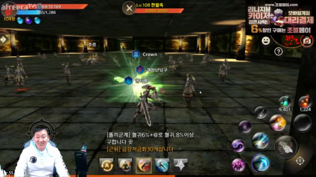 생 난닝구 무협 십이지천m 11거래 천만짜리 투옥뽑았다 돈벌란다 2천투자 손해없다 개방들모여라 로스트 블소 리니지