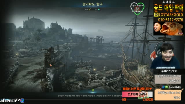 생 김찌릉1위 디스트로이어의 아버지입니다슈퍼차지2 80100 ★로스트아크★루페온 아프리카tv Vod