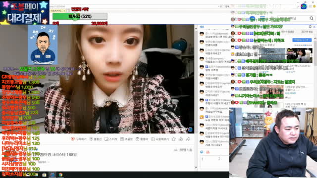 [생] 지코 심야 여성BJ 초대석 BJ미유TV 족발 먹쇼 | SOOP VOD