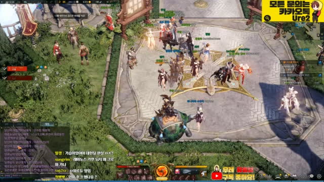 생 우레 인파이터 디스트로이어 딜대결 세기의대결 로스트아크 아프리카tv Vod