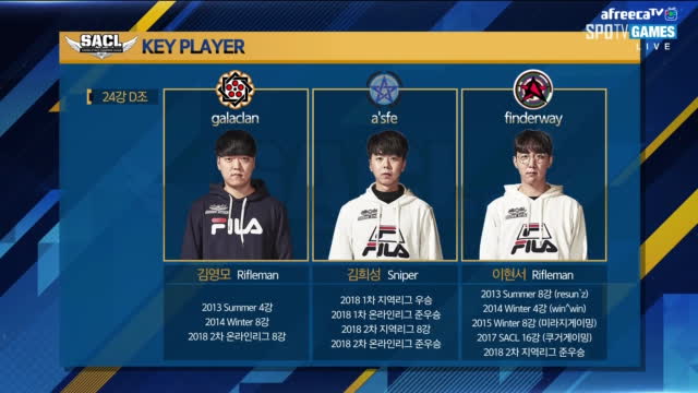 [생]2018 서든어택 챔피언스 리그 | SOOP VOD