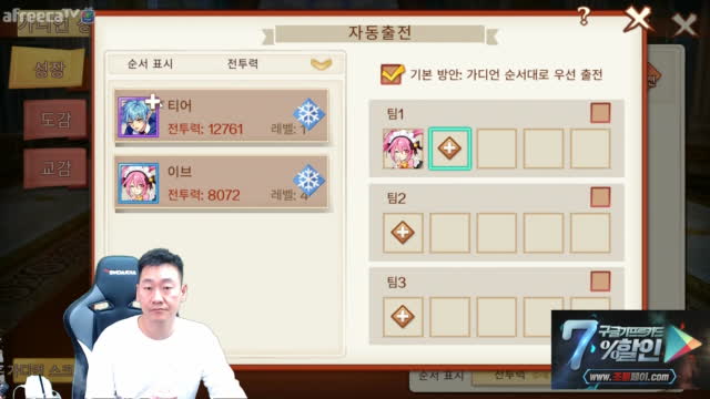 생 난닝구 대작 블러디m 출시 직접해보겠습니다 솔직한 리얼200프로리뷰 안보면후회 십이지천 블소레볼루션 배그 리니지m