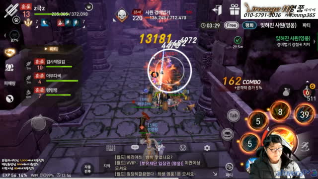 생 카비 블소레볼루션 영던으로 전설하나더먹습니다 소통왕 검사화이팅 얼티밋스쿨 리니지리마스터 Soop Vod