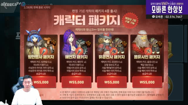 생 난닝구 넥슨신작 스피릿위시m 직접과금해봤습니다 대작인지 망작인지 솔직한100프로 팩트리뷰 십이지천 배그 리니지m 롤
