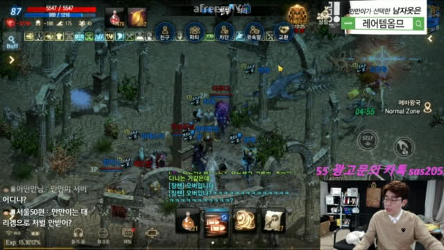 [생]]만만)리니지M | SOOP VOD