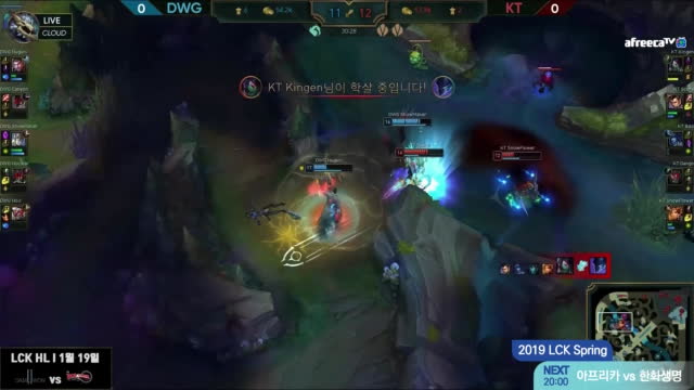 [생][아프리카 vs 한화생명] 2019 LCK 스프링 | SOOP VOD