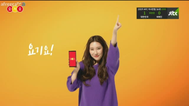 [생]축구[한국vs바레인]8강가자!! 4k화질UHD 안보면후회!! 블소레볼루션 배그 리니지M | SOOP VOD