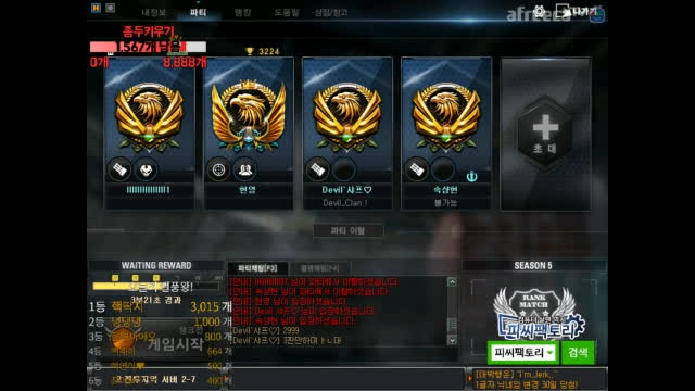 [생]서든]Hack.wc 생방 하이욤~ | 아프리카TV VOD