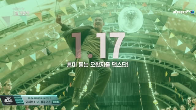 [생] ASL S7 24강 D조 | SOOP VOD