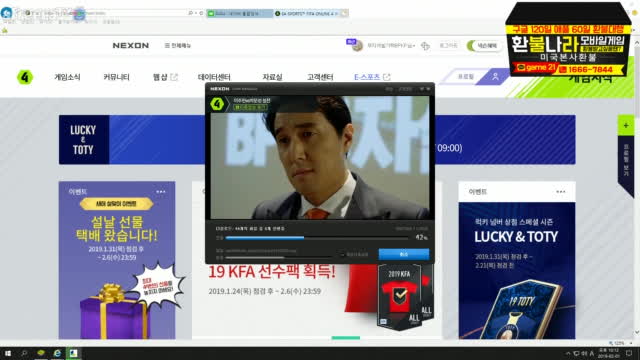 [생]난닝구 컨으로승부[피파4도전]카드까고 선수마추고출발!! 블소레볼루션 배그 리니지M | SOOP VOD