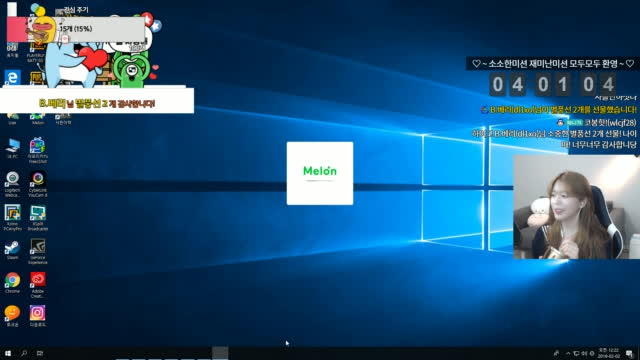 배틀그라운드 수힛 suweet ♡ | SOOP VOD