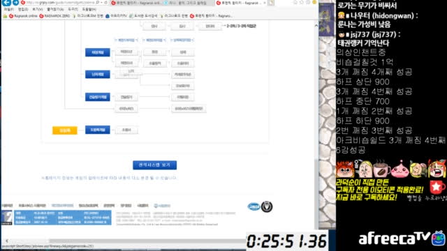 [생]이제방패만남았습니다 어울릴만한인생카드찾습니다.. 라그나로크 포트리스M | SOOP VOD