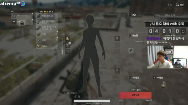 생 재스나x우뚝 블랙워크 듀오대회 팰준비 욕줄이기 9일차 배틀그라운드 아프리카tv Vod