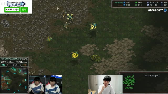 생 스타 정윤종 영호성균홍구vs재욱윤철재혁병구 프로리그 아프리카tv Vod