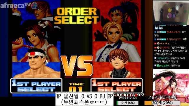 [생]으..시작 중국1위 팔신월 V S BJ 拳皇98C 世界第一 킹오브 롤 배그 펜타스톰 | SOOP VOD