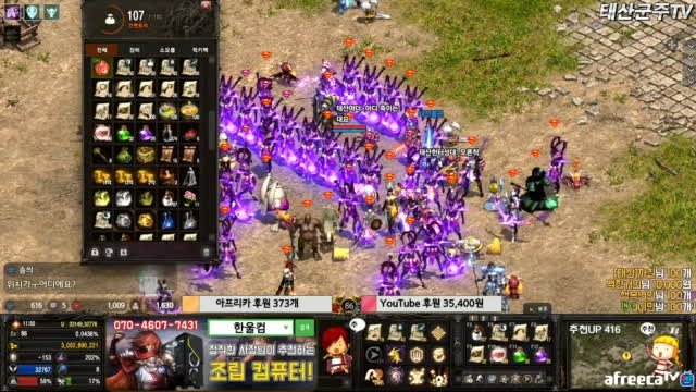 생9999】리마 30억빵 이벤트 10시★반방9파푸3바칼지배변반★전서버1위 91스턴군주★데포로쥬 리니지m로스트아크 안함 리마스터