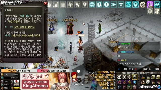 생】리마 30억빵 이벤트 10시★반방9파푸3바칼지배변반★전서버1위 91스턴군주★데포로쥬 리니지m로스트아크 안함 리마스터